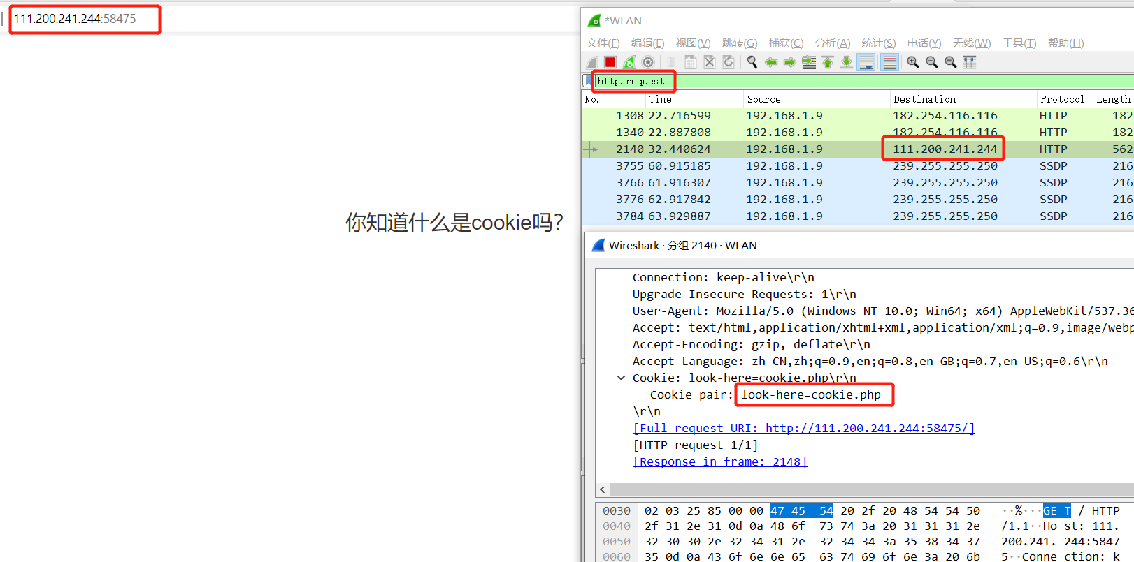 攻防世界-Web | xiaoxiaoxy
