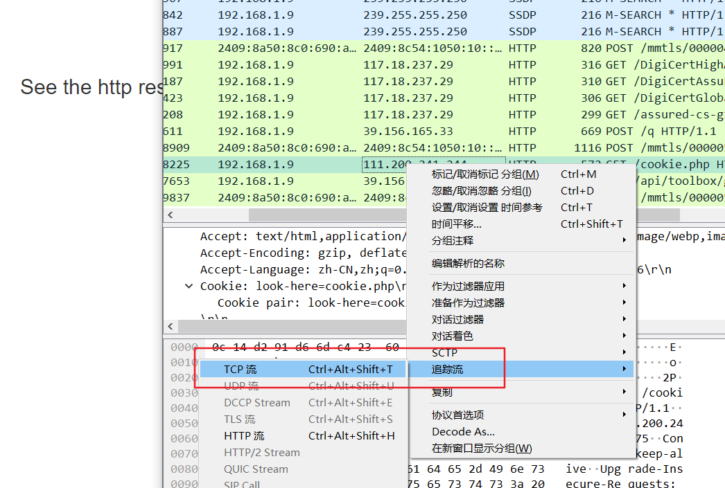 攻防世界-Web | xiaoxiaoxy