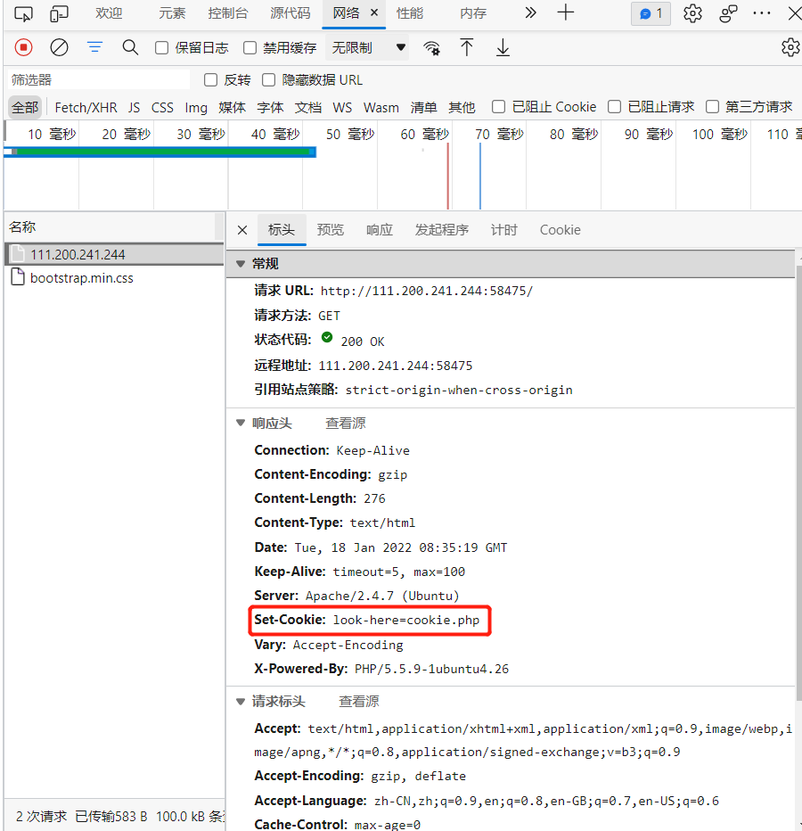 攻防世界-Web | xiaoxiaoxy