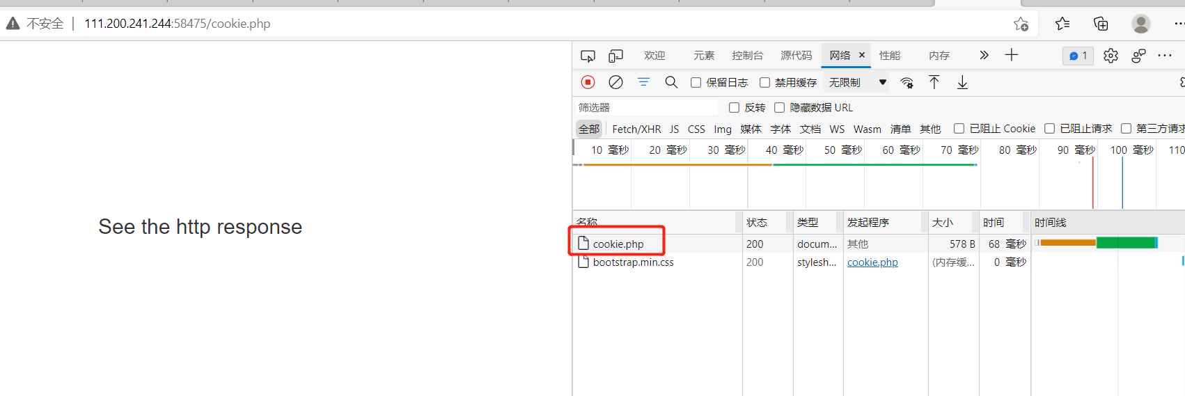 攻防世界-Web | xiaoxiaoxy