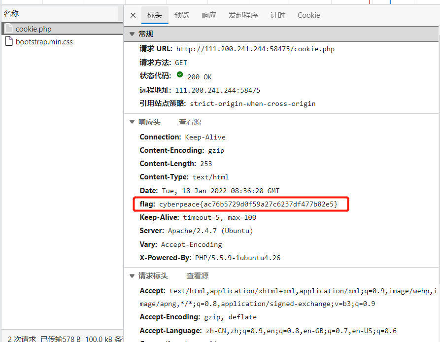 攻防世界-Web | xiaoxiaoxy