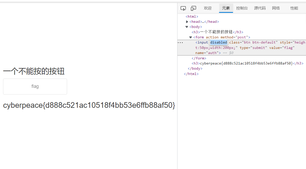 攻防世界-Web | xiaoxiaoxy