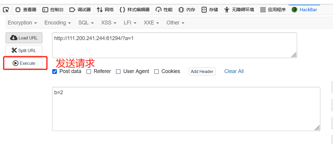 攻防世界-Web | xiaoxiaoxy