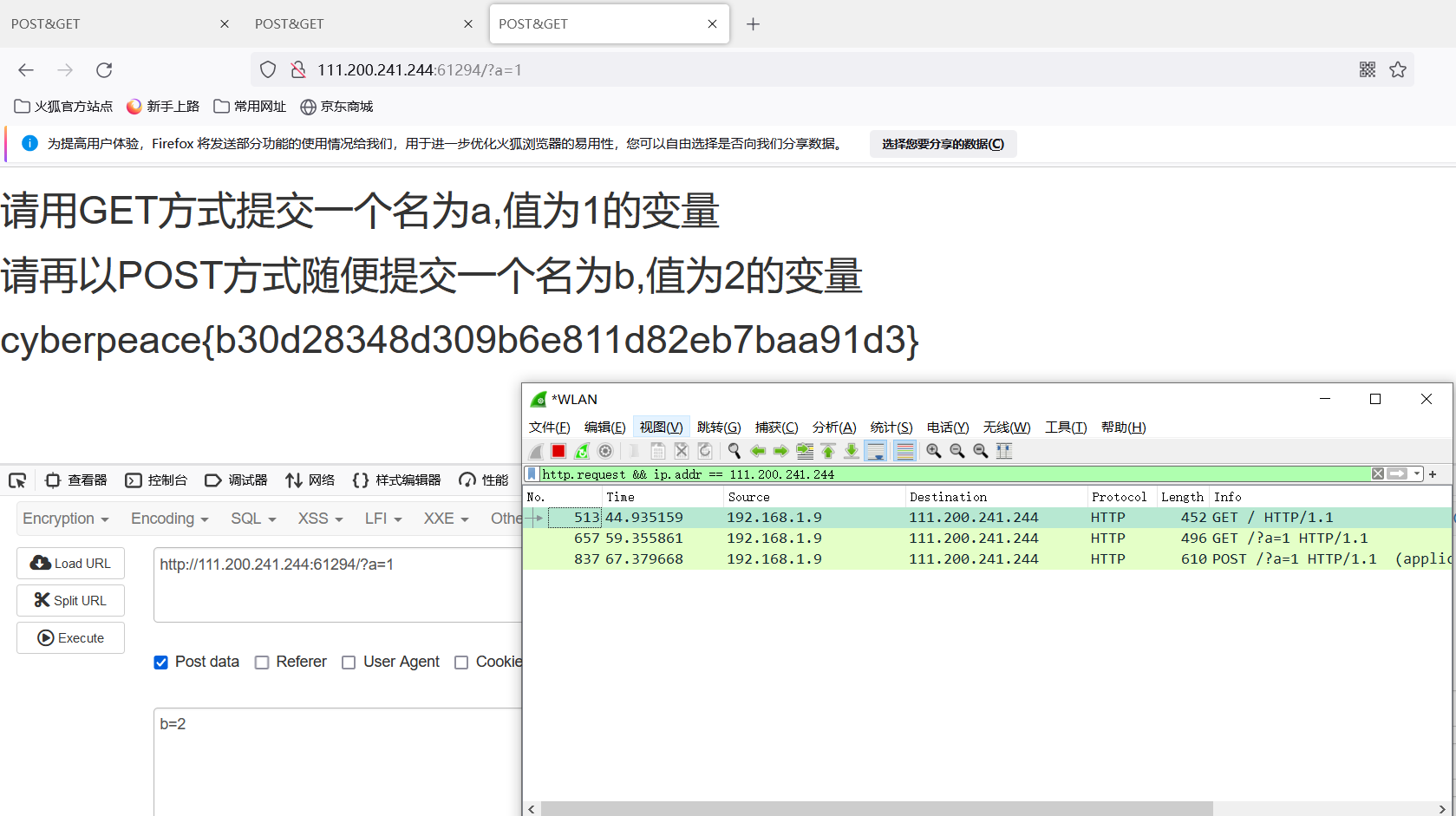 攻防世界-Web | xiaoxiaoxy