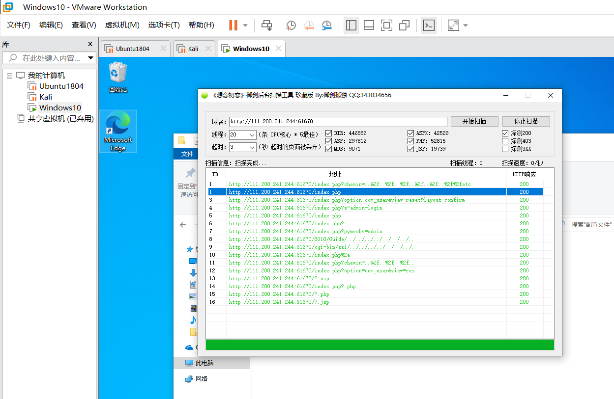 攻防世界-Web | xiaoxiaoxy