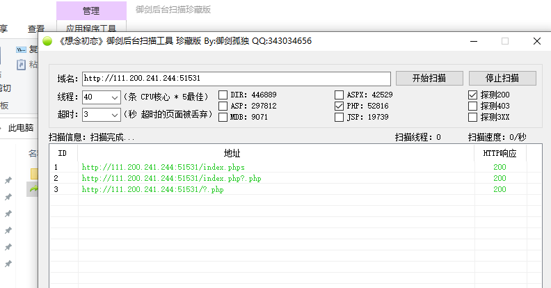 攻防世界-Web | xiaoxiaoxy